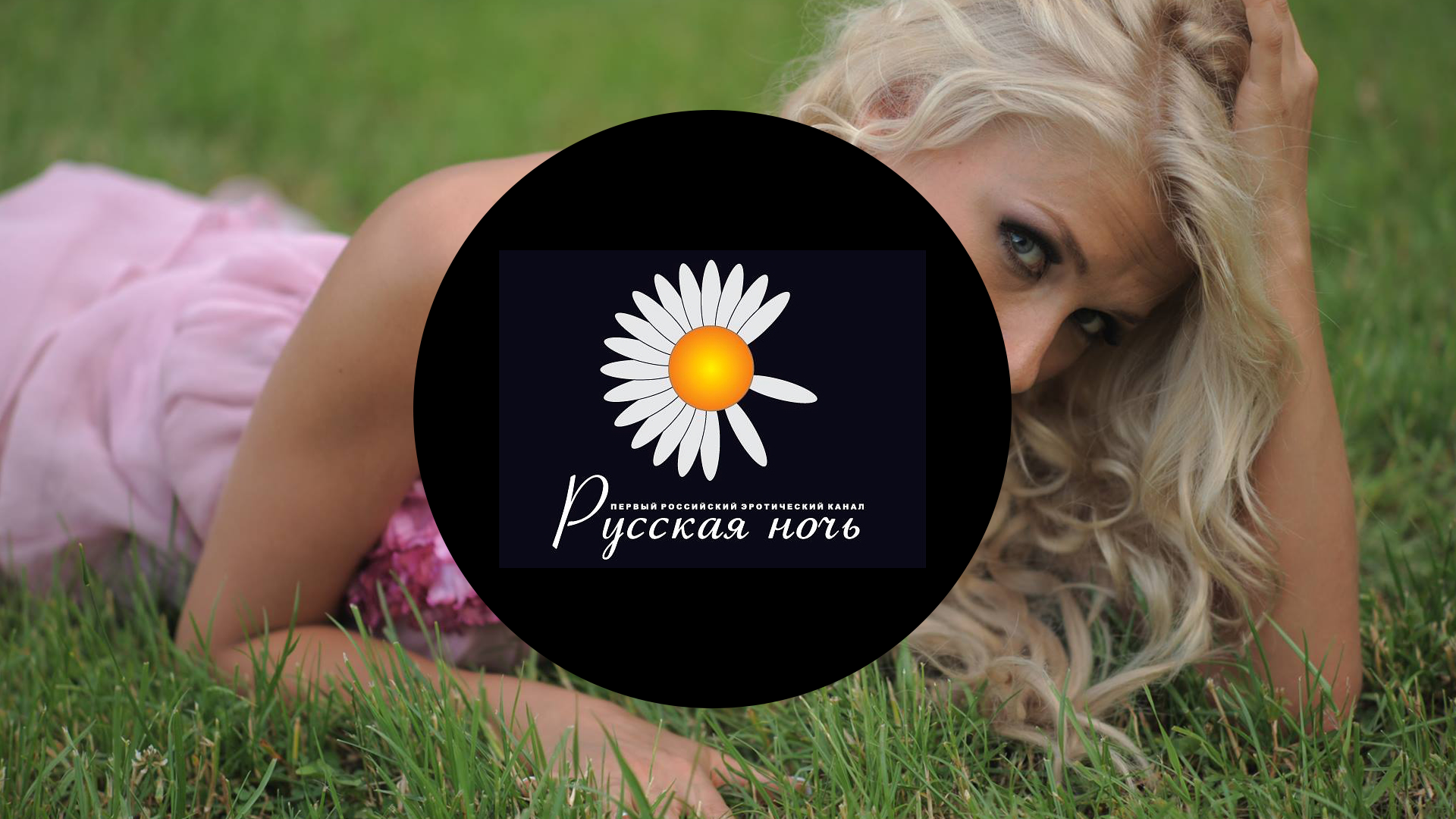 Цифровое телевидение качества HD | CityTelecom | Москва