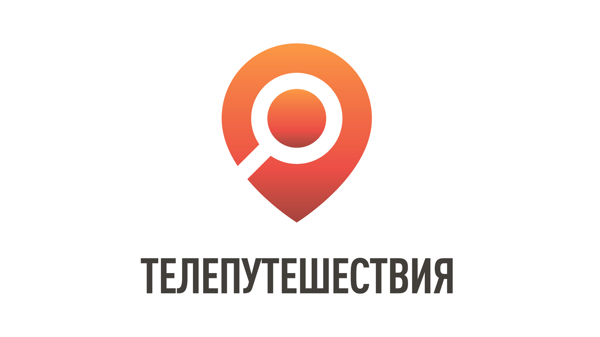 Поселок Европа | CityTelecom | Москва